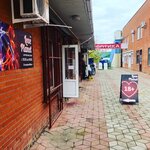Love Planet (ulitsa Mironenko No:54), erotik shoplar  Korenovsk'tan