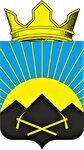 Администрация Углегорского Сельского Поселения (Shkolny pereulok No:2, posyolok Uglegorskiy), belediyeler, devlet daireleri  Rostovskaya oblastından
