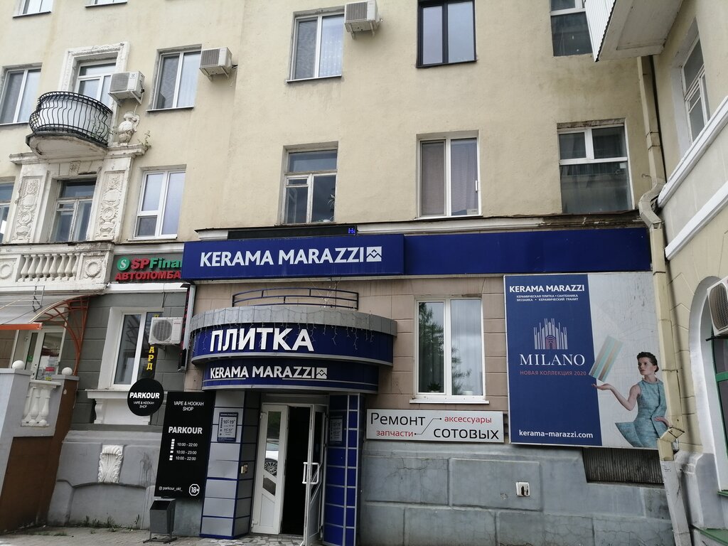 Seramik fayans Kerama Marazzi, Oktiabrski, foto