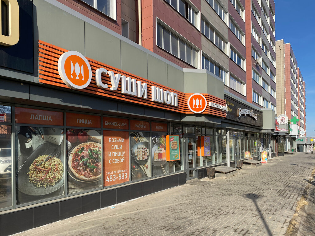 Kısa süreli konaklama Rasko Home, Irkutsk, foto