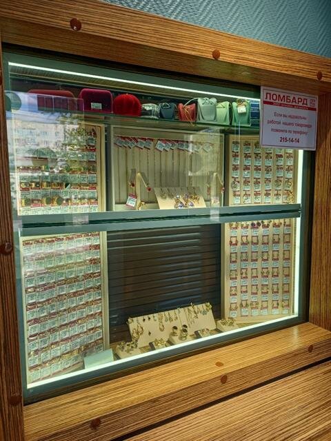 Rehincilik Свой Процент, Çeliabinsk, foto