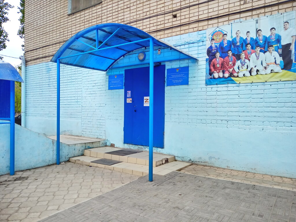 Spor okulları Mbu sportivnaya shkola № 23, Volgograd, foto