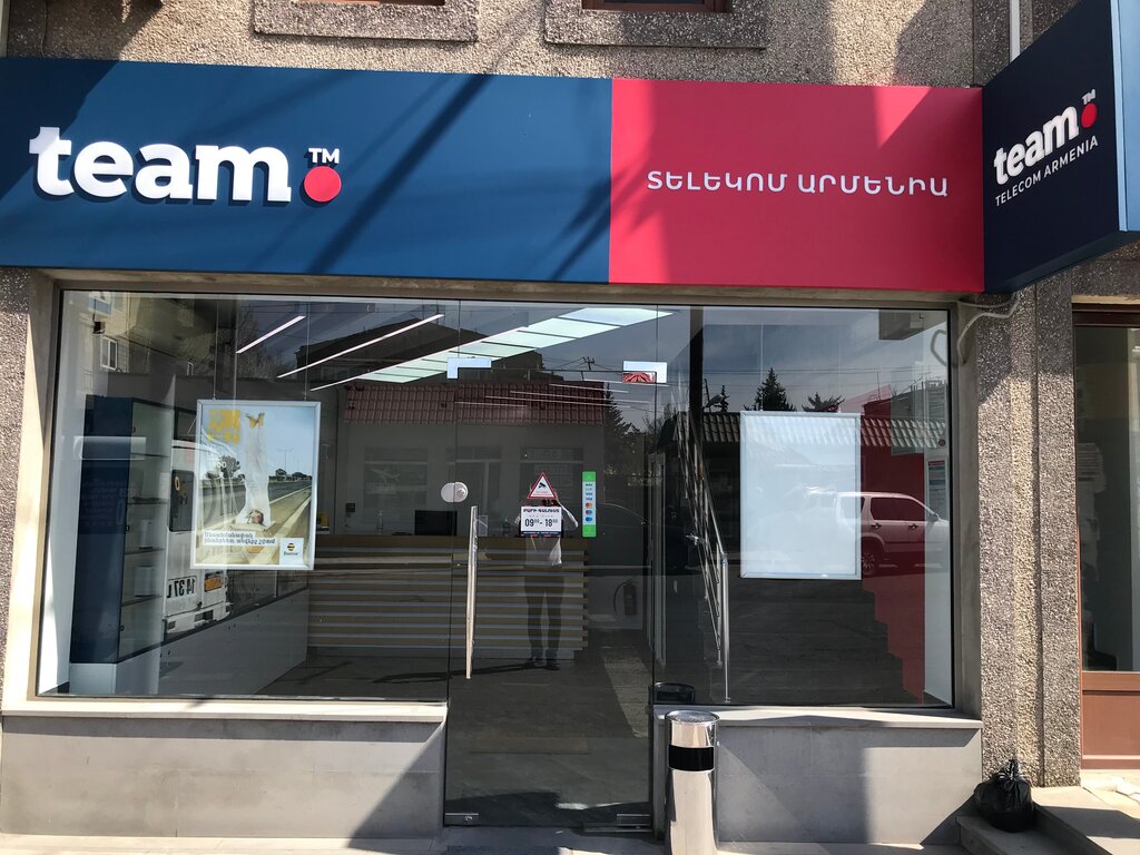Telekomünikasyon firmaları Team Telecom Armenia, Erivan, foto