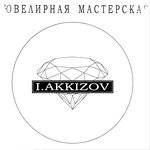 I. Akkizov (ulitsa Shortanova No:83), kuyumcu atölyeleri  Nalchik'ten