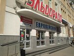 Велена (Kirova Street No:39), giyim mağazası  Kaluga'dan