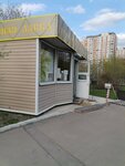Tserkovnaya lavka Svecha (Дмитровское шоссе No:66, Москва), dini ürünler  Moskova'dan