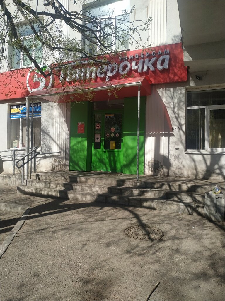 Parsel otomatı Ozon Box, Perm, foto