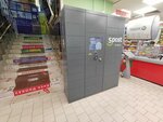 5Post (Tallinskaya Street No:26), teslimat noktası  Moskova'dan
