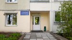 Глазное протезирование (Niakrasava Street No:19), tıbbi laboratuvarlar  Minsk'ten