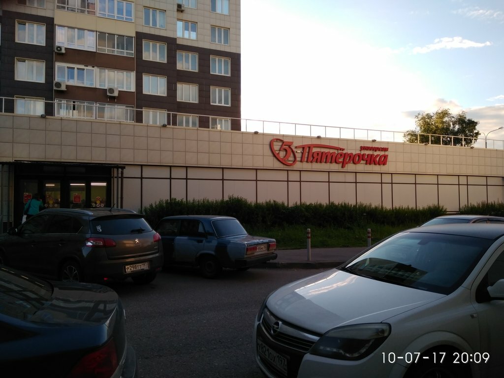 Kahve otomatı Lifehacker Coffee, Odintsovo, foto