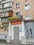 ElitStroy (Trofimova Street No:24к1), proje enstitüleri, kurumları  Moskova'dan