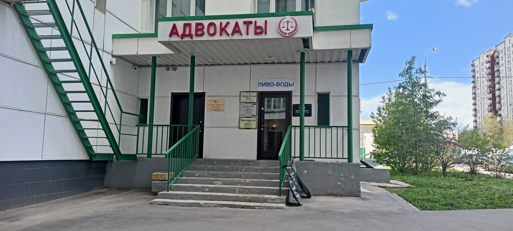 Kuaförler Парикмахерская, Moskova, foto