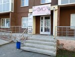 OMG (Universiteteskaya Naberezhnaya Street No:52), güzellik salonu  Çeliabinsk'ten