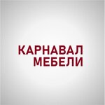Карнавал Мебели (Chulman Avenue No:99/1), mobilya mağazaları  Naberejniye Çelny'den (Yar Çallı'dan)