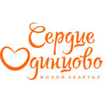 ЖК Сердце Одинцово, офис продаж (Vokzalnaya ulitsa No:31А), satış ofisi  Odintsovo'dan