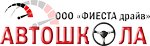 Fiesta drive (prospekt Stroiteley No:30А), sürücü kursları  Zelenodolsk'tan (Yeşel Üzen'den)