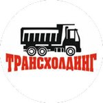 ТрансХолдинг (Stepan Razin street No:19), i̇nşaat makinaları ve ekipmanları  Irkutsk'tan