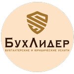Buhleader (Atarbekova Street No:1/1, Festivalny mikrorayon), muhasebeciler  Krasnodar'dan