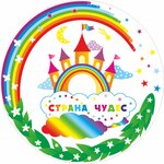 MBPEI Kindergarten № 87 (Tashkentskaya Street No:149А, Samara), anaokulları  Samara'dan