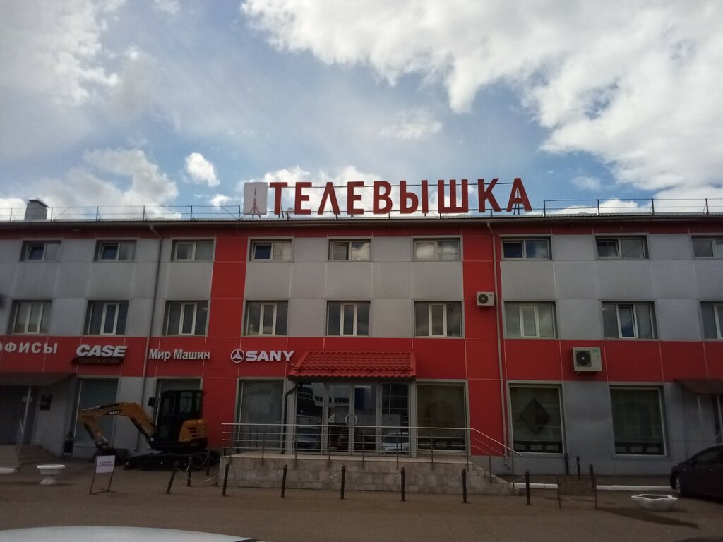 Ayakkabı firmaları Light Company, Kazan, foto