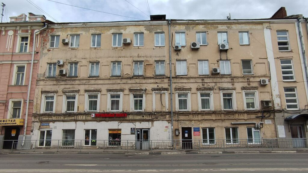 i̇ş merkezi Бизнес-Центр, Nijni Novgorod, foto