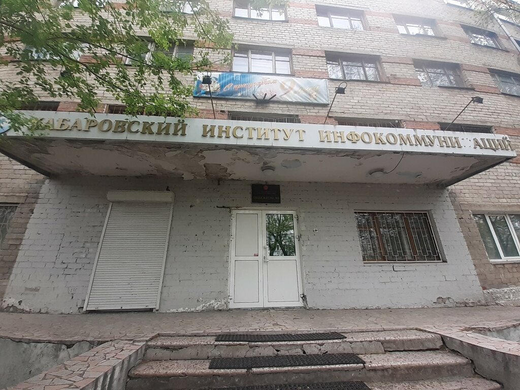 Yurtlar Obshchezhitiyem 1 Khiik sibguti, Habarovsk, foto