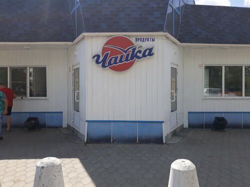 Market Chayka Grocery Store, Barnaul, foto
