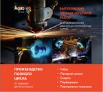 Agat Metall (Chistopolskaya Street No:77/2, City of Kazan), torna işleri  Kazan'dan
