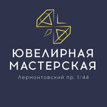 Jewelry workshop (Lermontovskiy Avenue No:1/44), kuyumcu atölyeleri  Saint‑Petersburg'dan