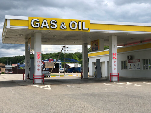Benzin istasyonu Gas Oil, Adıge Cumhuriyeti, foto