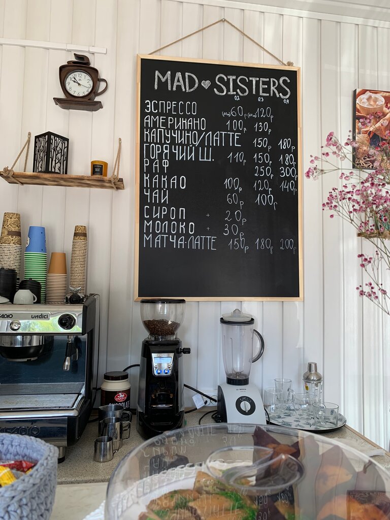 Al götür kahve Coffee To Go, Moskova ve Moskovskaya oblastı, foto