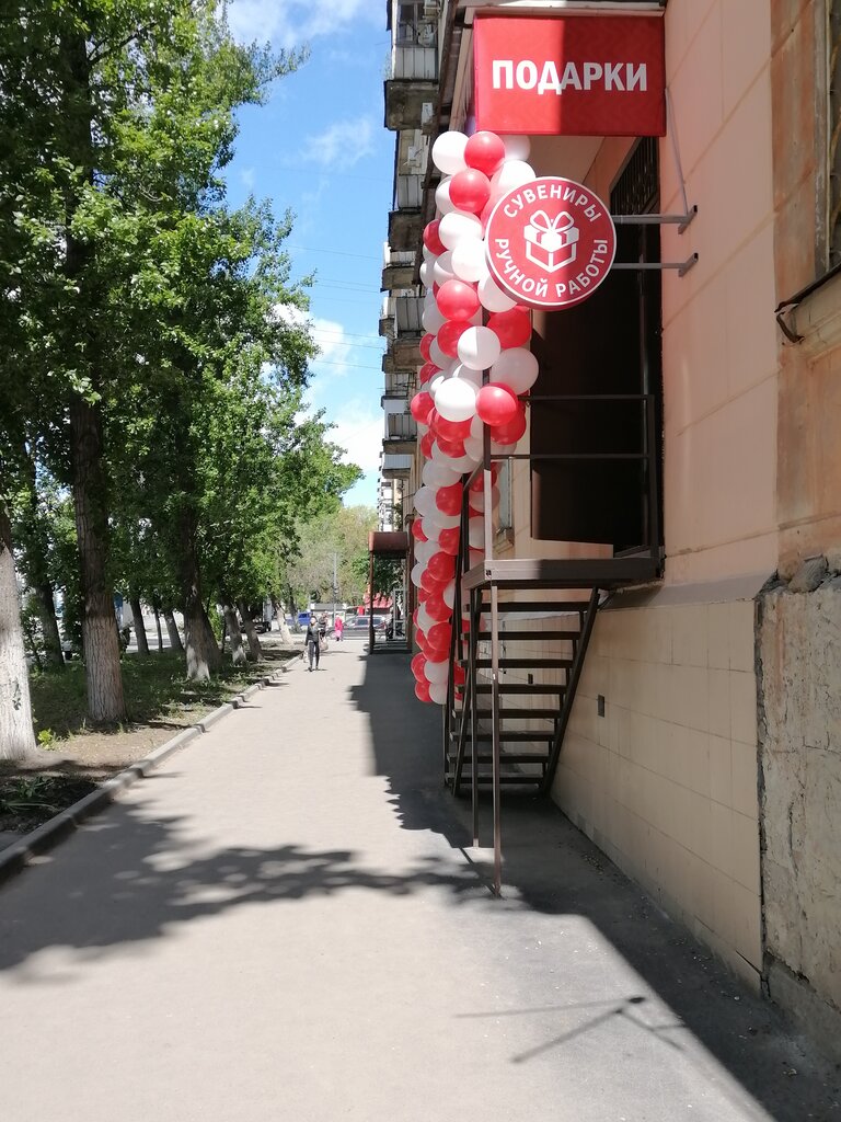 Hediyelik eşya mağazaları VictoriaDesign, Saratov, foto