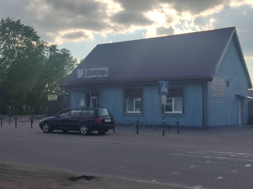 Market Ветразь, Minskaya oblastı, foto