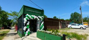 Rick Coffee & Fastfood (Krasnodar Territory, Temryuk, Uritskogo Street), kahve dükkanları  Temriuk'tan