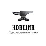 Kovshchik (Bolshoy Smolenskiy Avenue No:46Л), demirdökümcüler  Saint‑Petersburg'dan