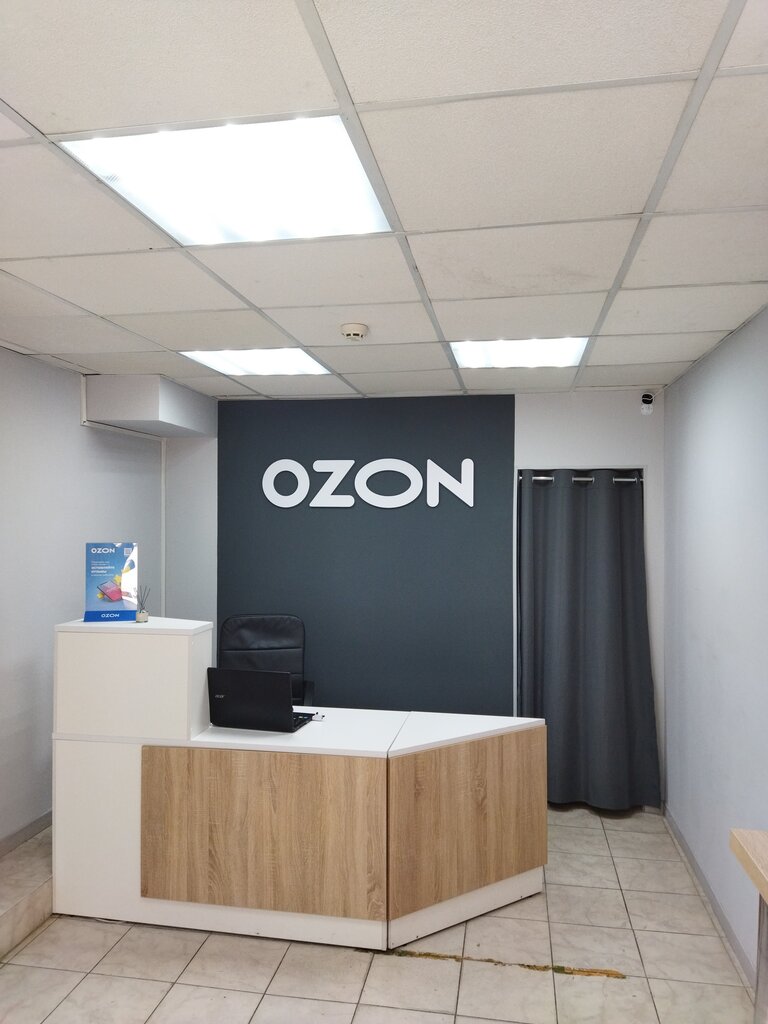 Teslimat noktası Ozon, Moskova, foto