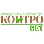 Kontrotvet Limited Liability Company (Fabrichnaya Street No:8Ас2), veteriner materyalleri ve ekipmanları  Reutov'dan