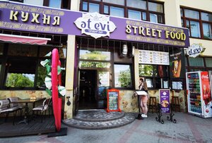 Et Evi (Savieckaja Street No:80), restoran  Baranavichy'den