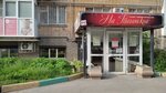 Na Taganskoy (Taganskaya Street No:8к3), güzellik salonu  Nijni Novgorod'dan