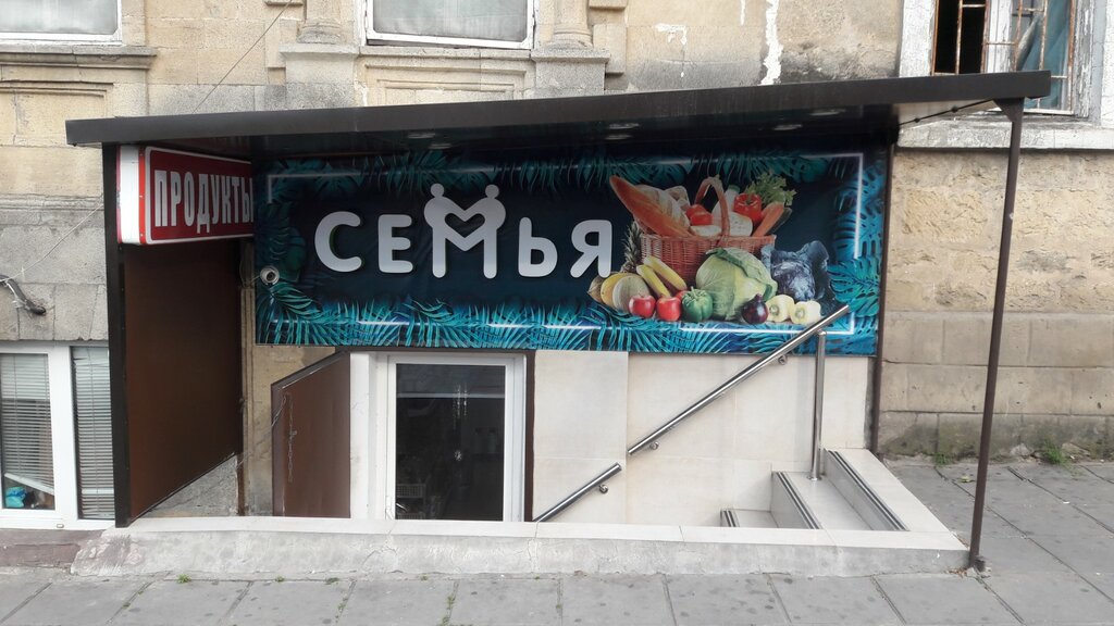 Market Гастроном, Makhachkala, foto