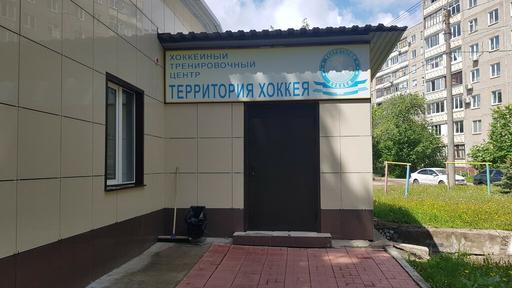 Spor okulları Территория хоккея, Ufa, foto
