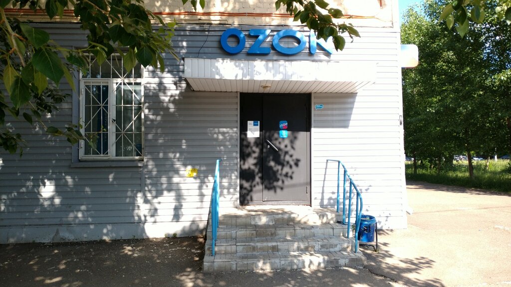 Teslimat noktası Ozon, Kazan, foto