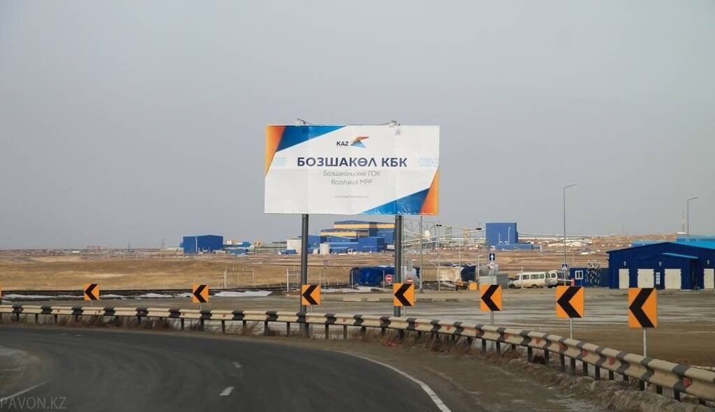Aydınlatma teknolojileri Kaz Minerals Bozshakol Llp, Pavlodar eyaleti, foto