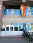 Artecom (Kenesary kóshesi No:8), özel mobilya yapımı  Astana'dan