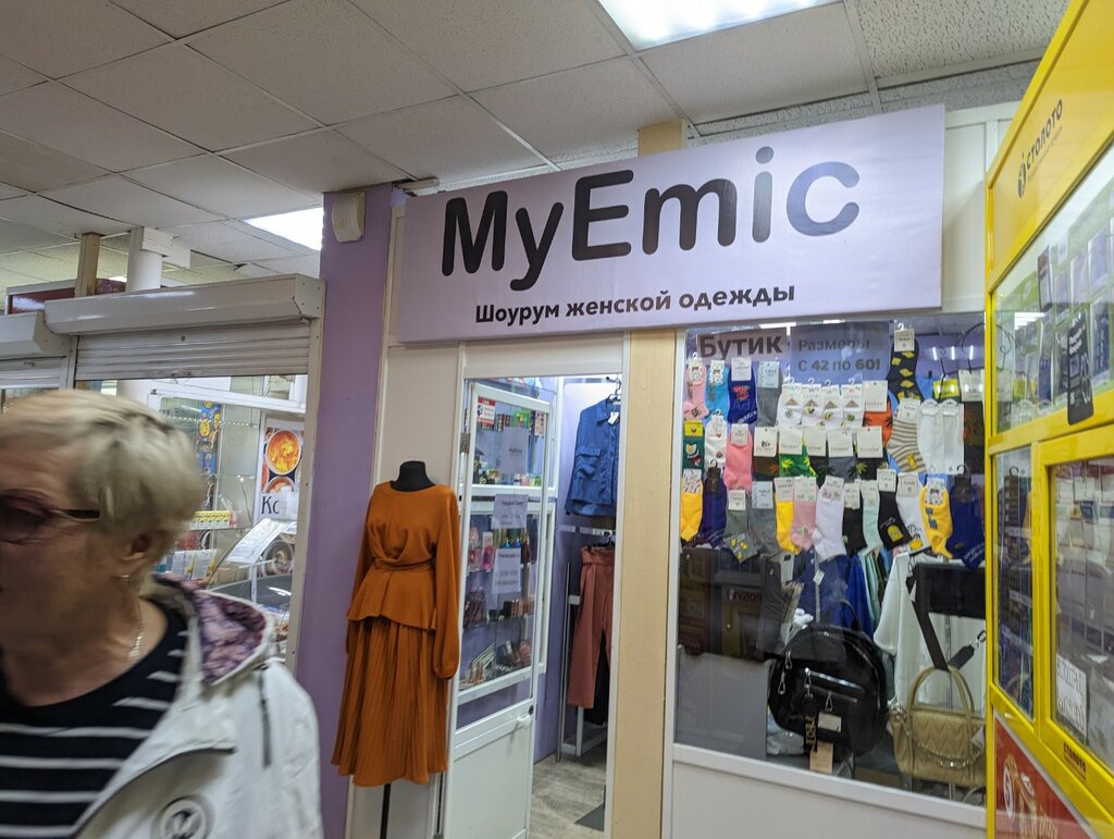 Giyim mağazası MyEmic, Irkutsk, foto