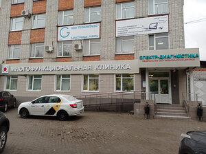 Mrt Spektr-Diagnostika (Krasnoarmeyskaya Street No:91, Bryansk), tıp merkezleri ve klinikler  Briansk'tan