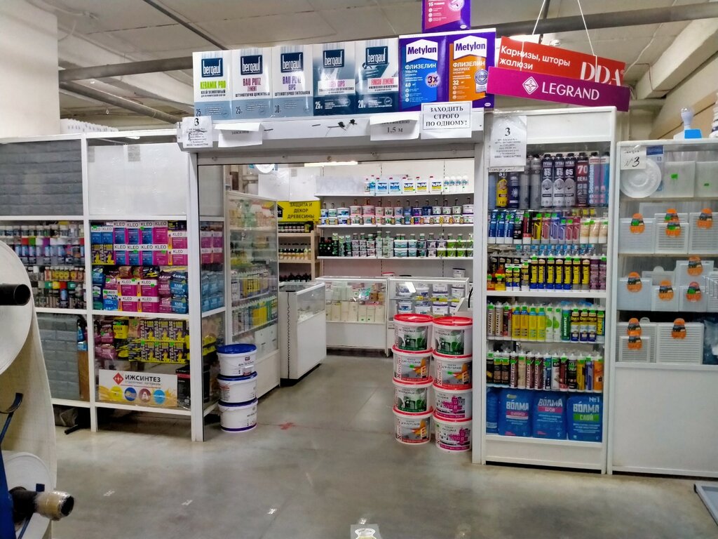 Yapı mağazası Всё для ремонта, Çeliabinsk, foto