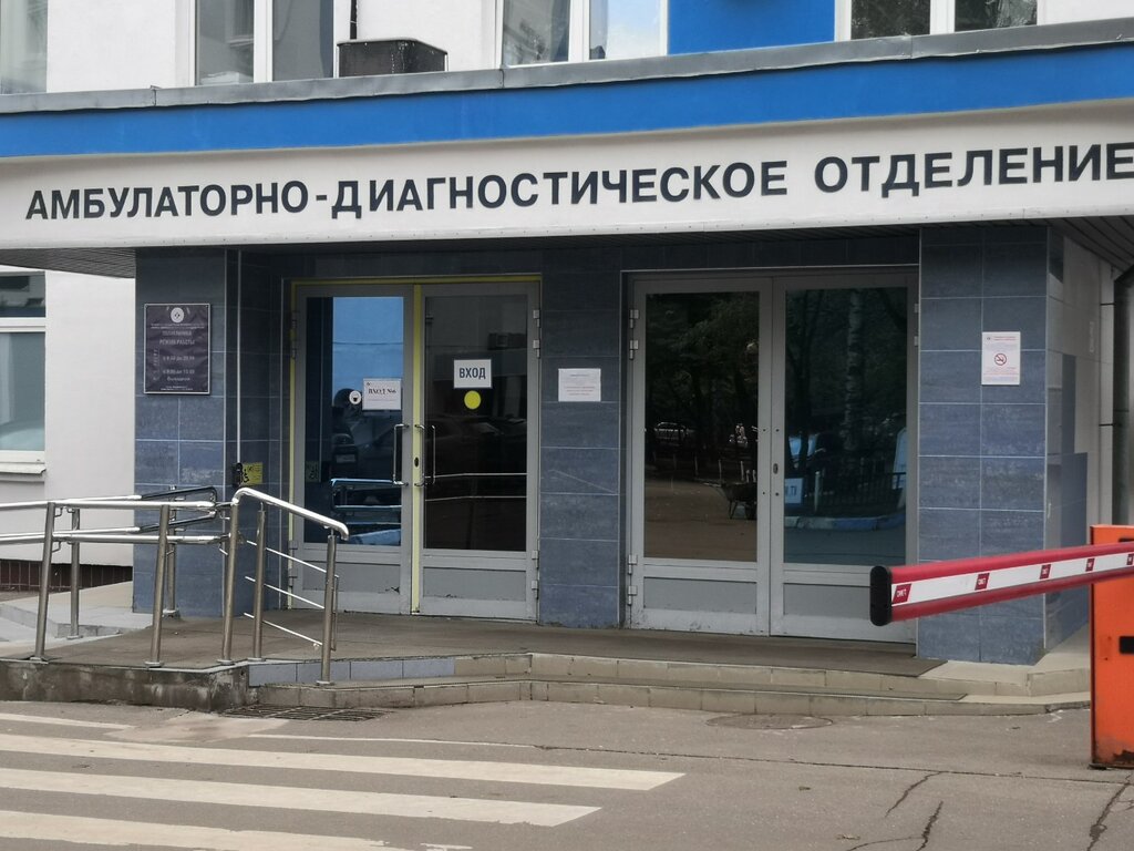 Hastane bölümü НМИЦ ЛРЦ, центр анестезиологии и реаниматологии, Moskova, foto