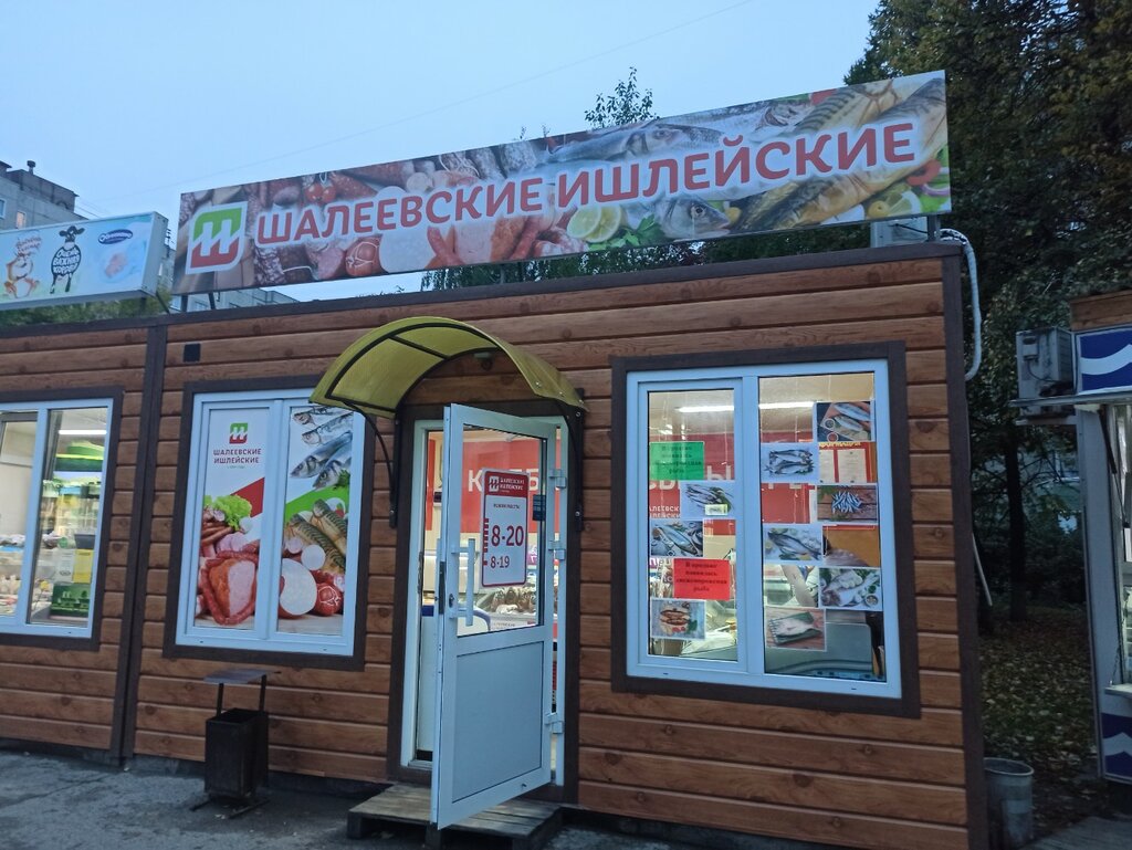 Kasap, şarküteri Шалеевские Ишлейские, Cheboksary, foto