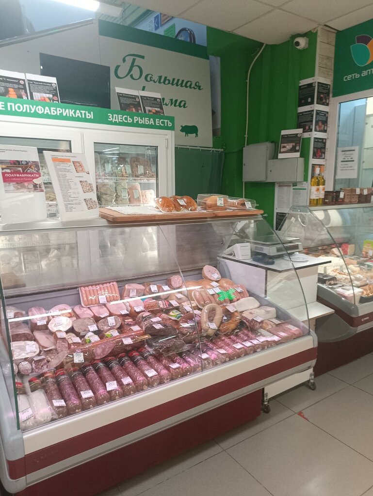 Kasap, şarküteri Русское подворье, Mytişçi, foto